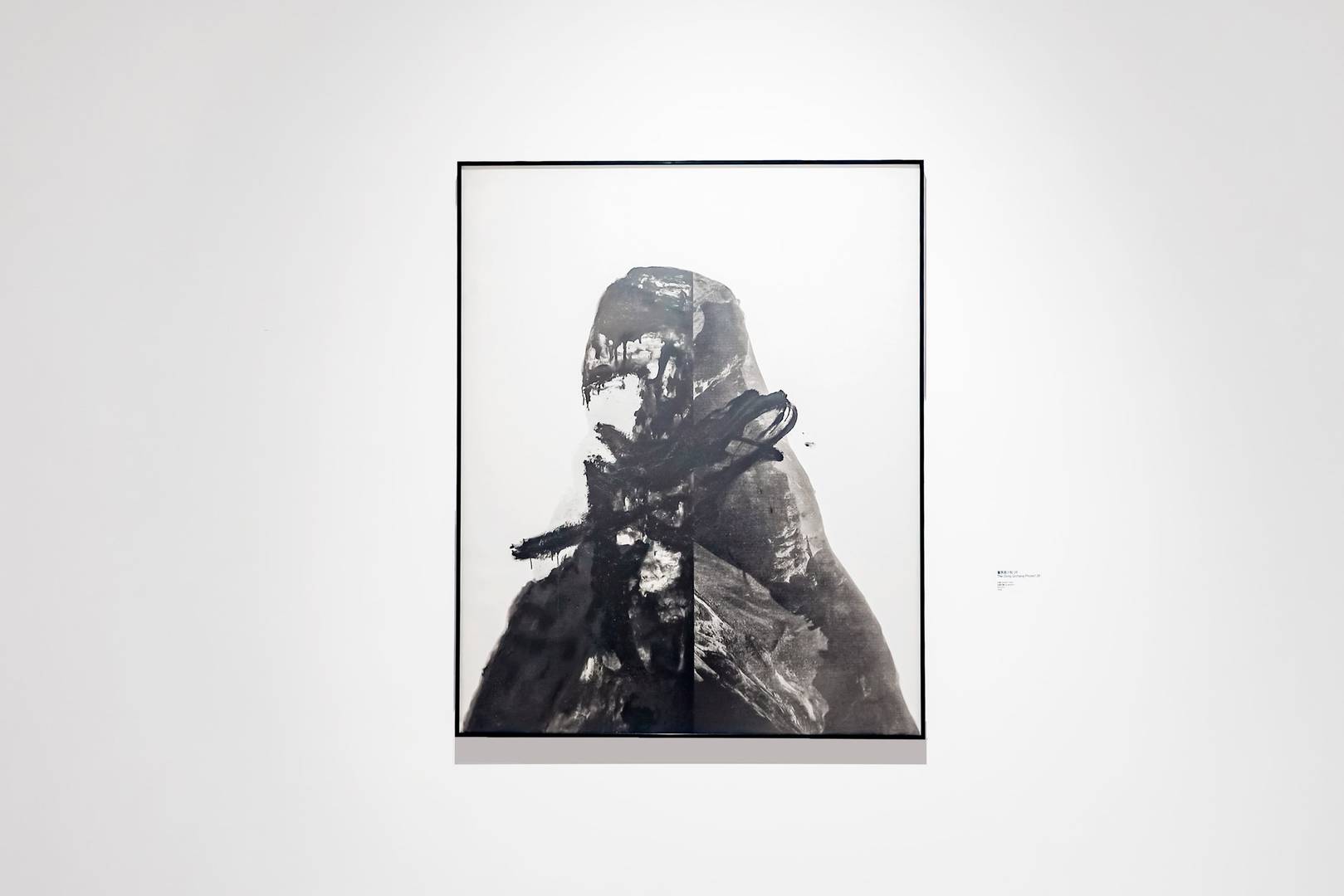 Shang Yang - ZHI ART SPACE